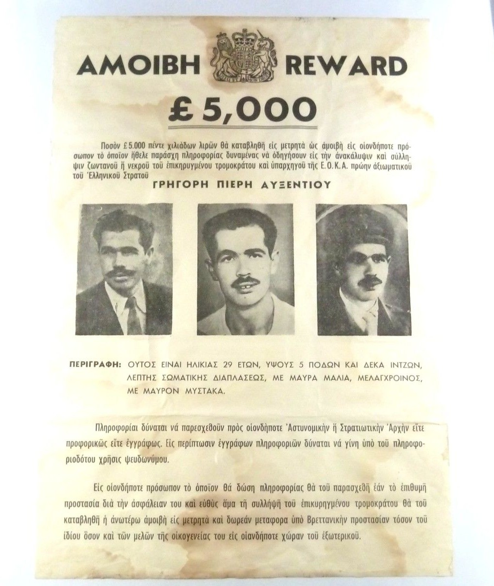 Οκτώ τεκμήρια για τη ζωή και τον θάνατο του Γρηγόρη Αυξεντίου | Περί ...